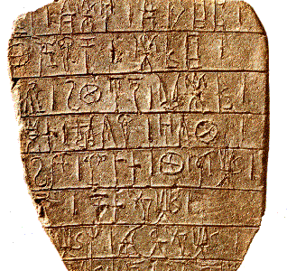 Informations pédagogiques: la langue grecque, l'écriture, l'alphabet ...